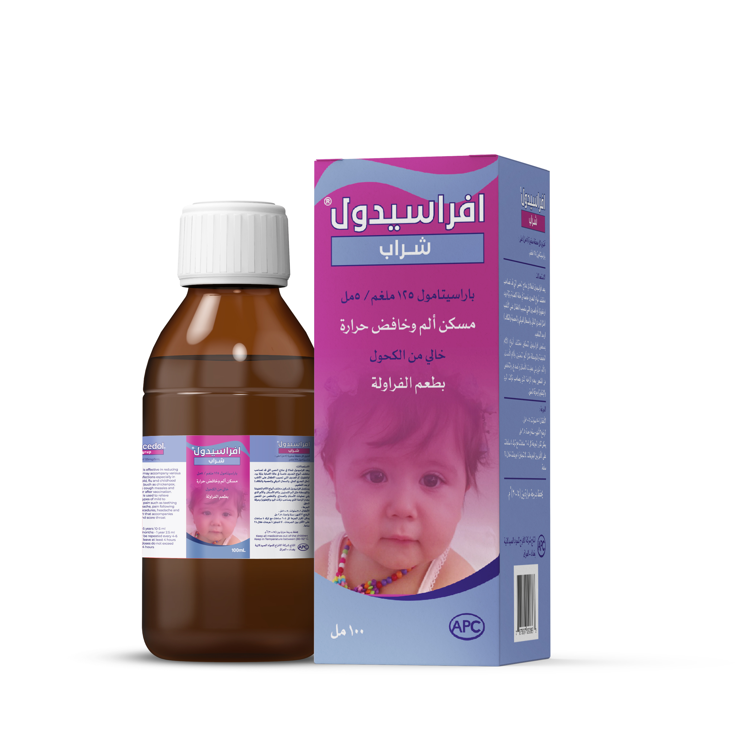 Afrah Pharma